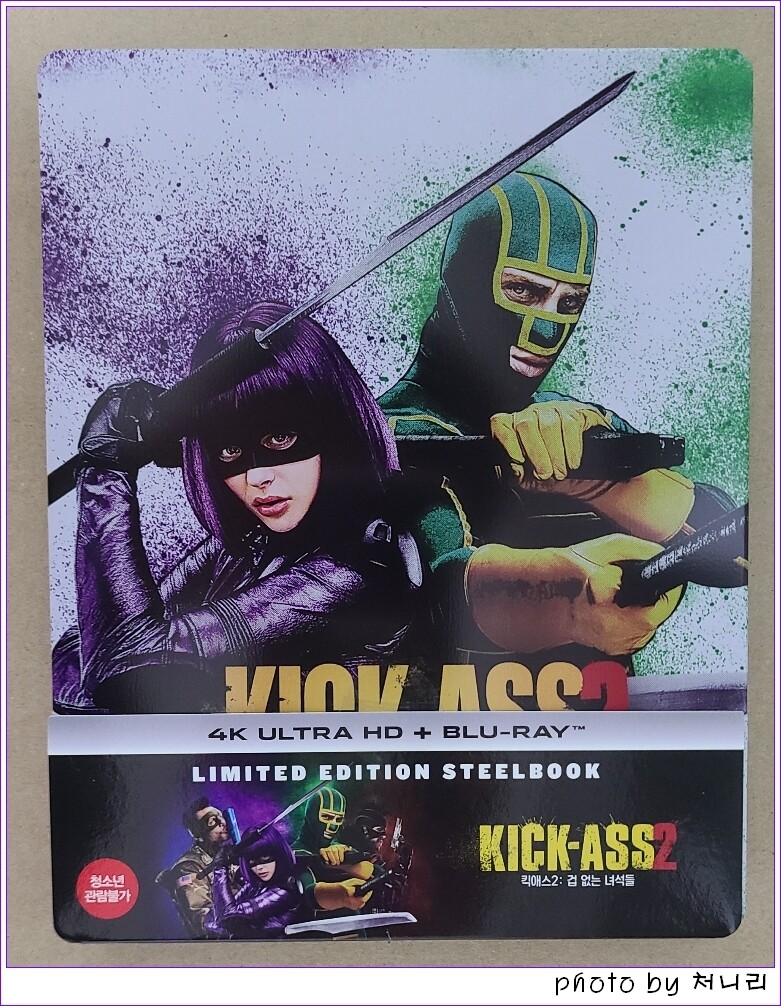 킥애스1, 2 4K-UHD 간단 감상기. - DVDPrime