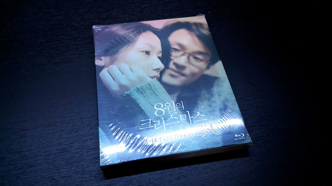 [추천타이틀] 8월의 크리스마스 - DPrime