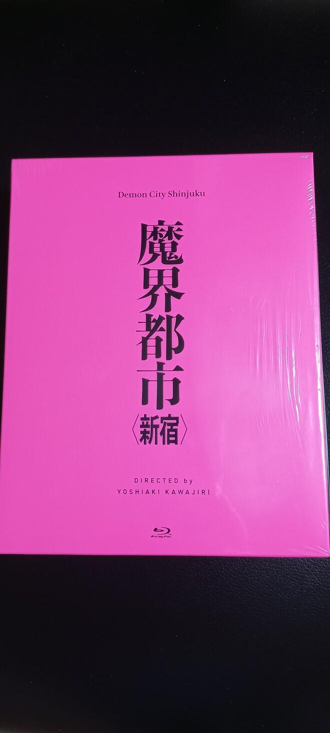 마계도시 블루레이 언박싱 - DPrime