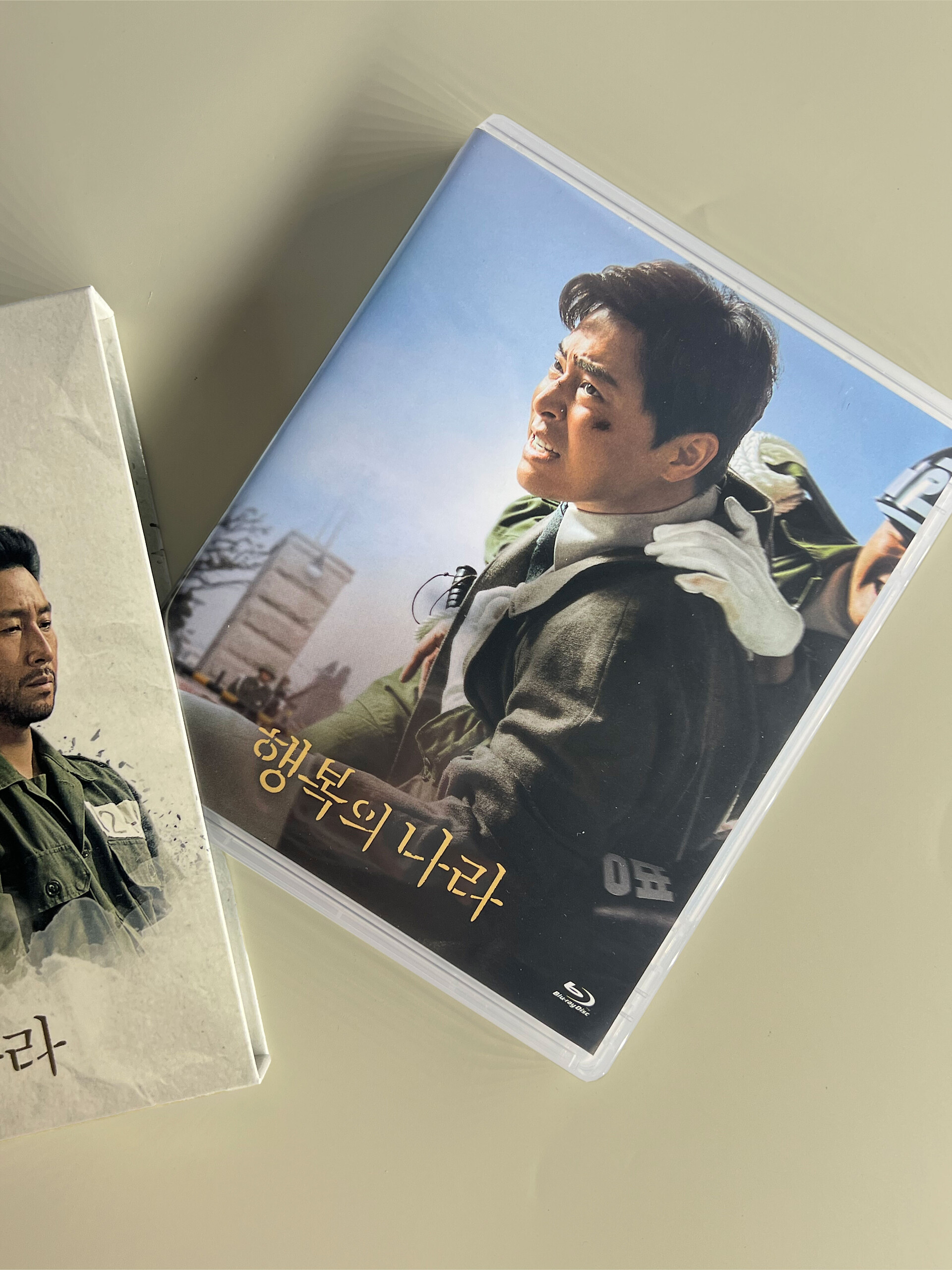 서브스턴스 언박싱 비디오, 행복의 나라 - DVDPrime