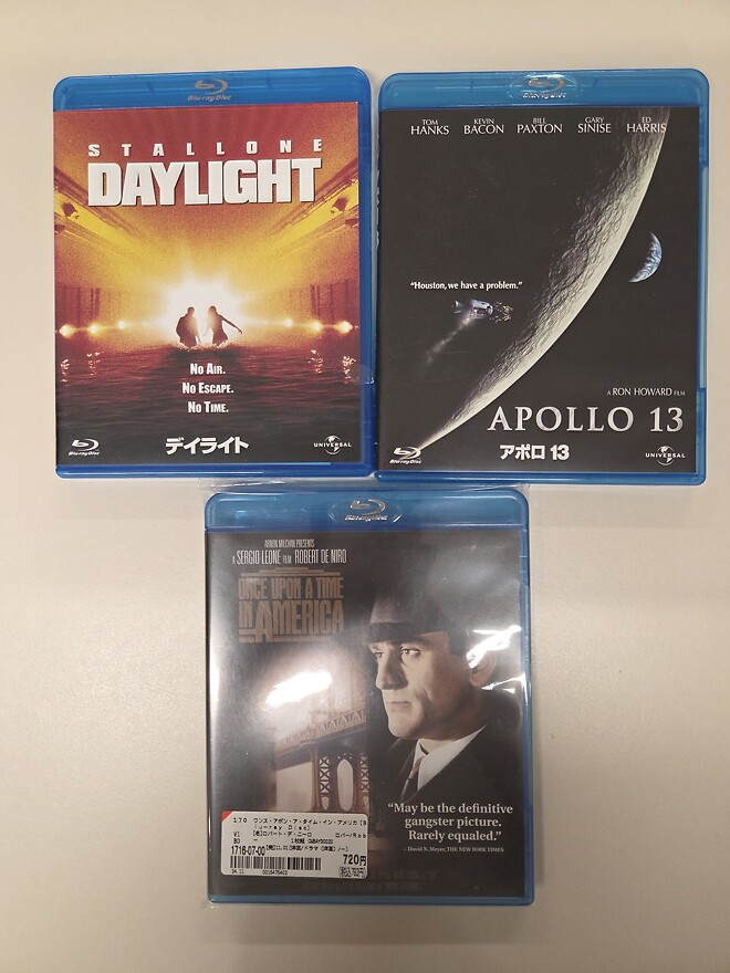 나고야 북오프에서 겟한 블루레이들 - DVDPrime