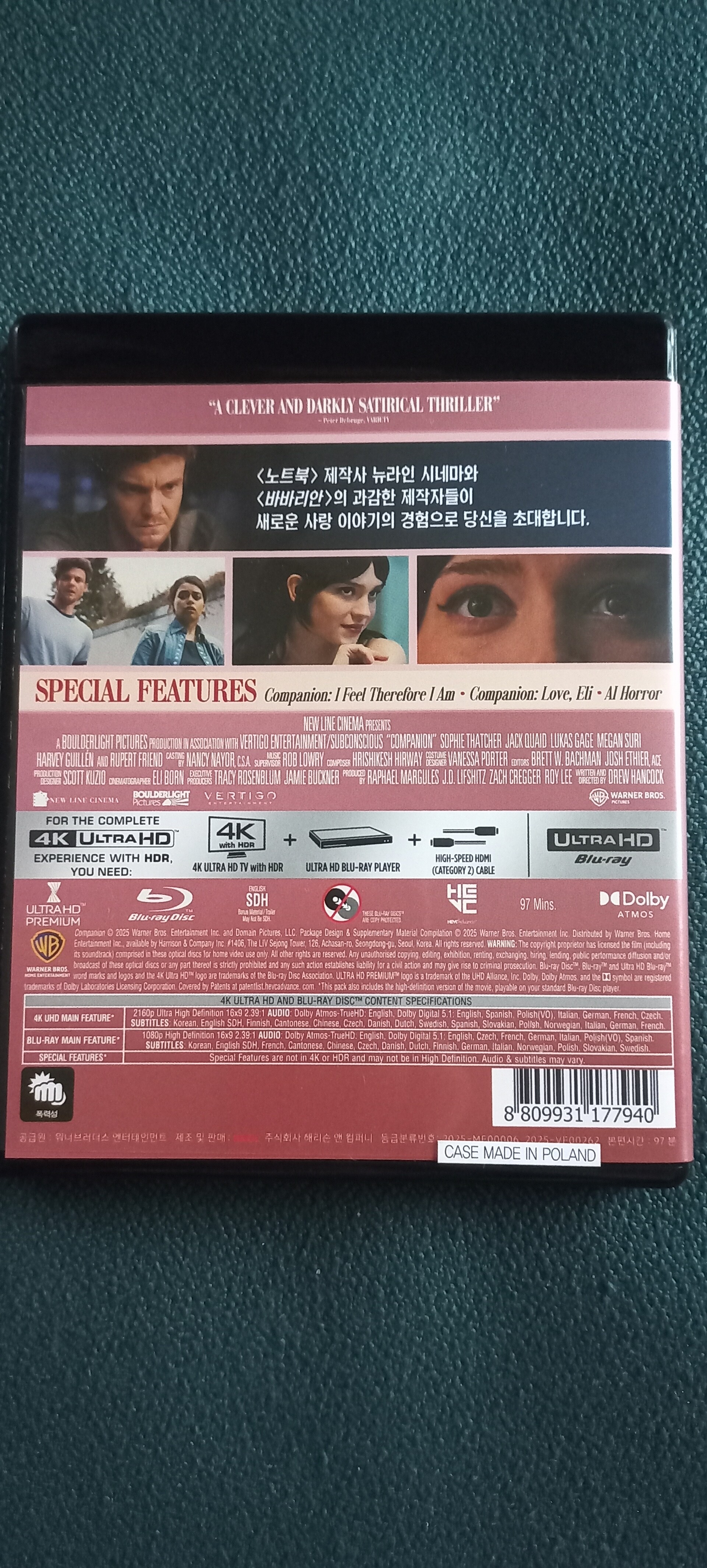 컴패니언 4K UHD + 블루레이 언박싱 - DVDPrime