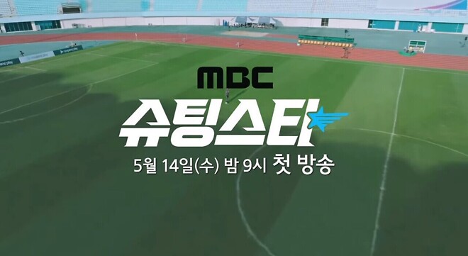 헐 sbs 골때녀 비상...ㅂ - DVDPrime