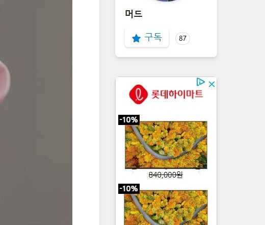 디피 광고창 간접 효과 실감하는 중 - DVDPrime