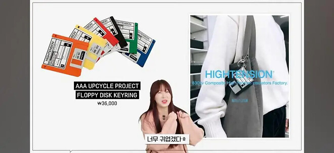 MZ 패션 근황 - DVDPrime