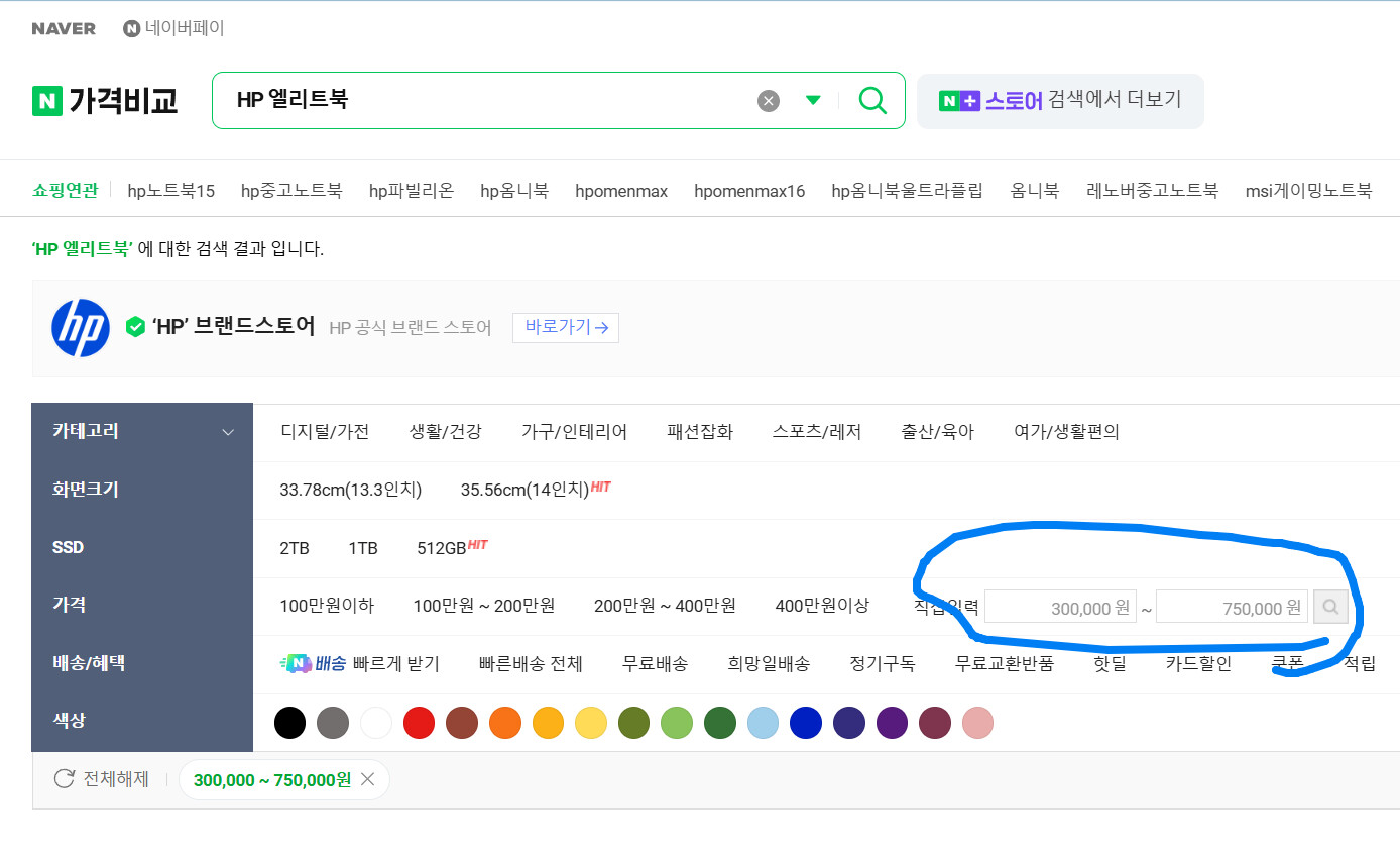 노트북 추천해주세요 - DVDPrime