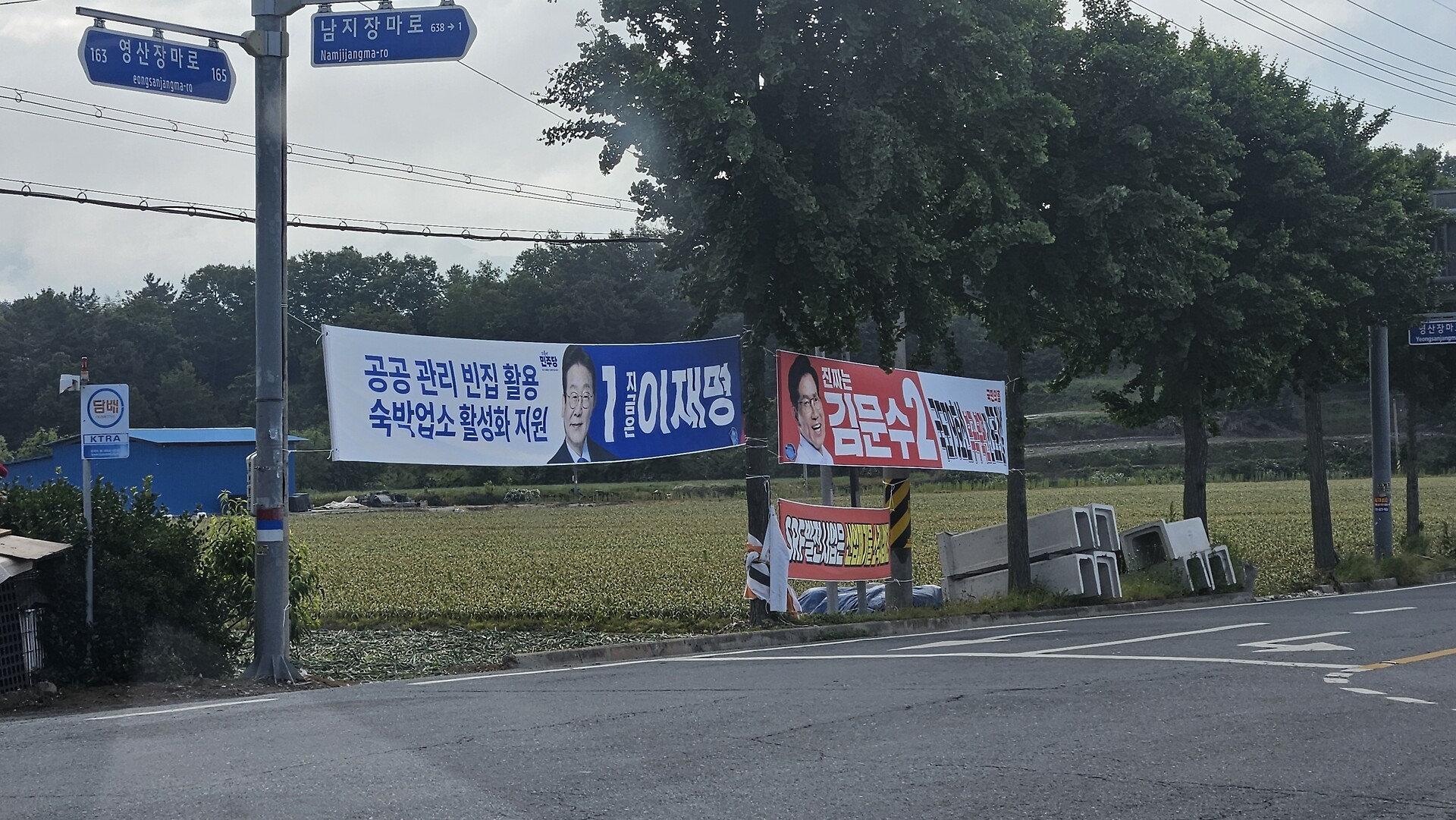 일 잘하는 민주당... 2 - DVDPrime