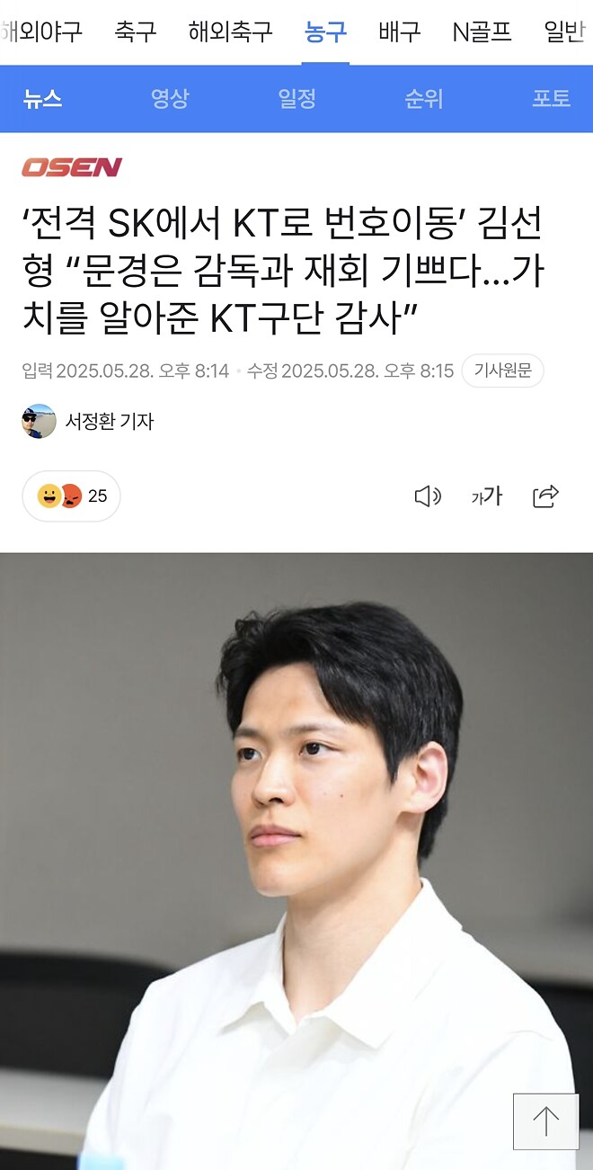 장기SKT고객의 KT이동 - DVDPrime