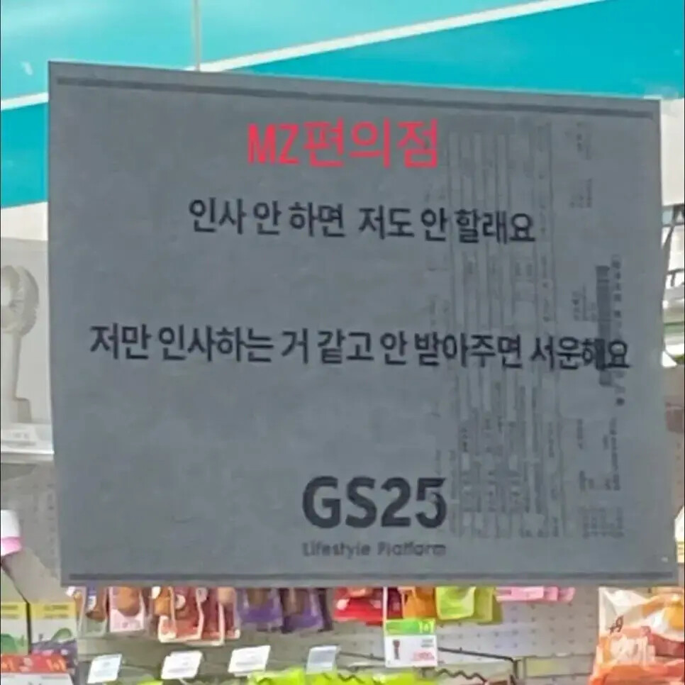 MZ 편의점 - DVDPrime