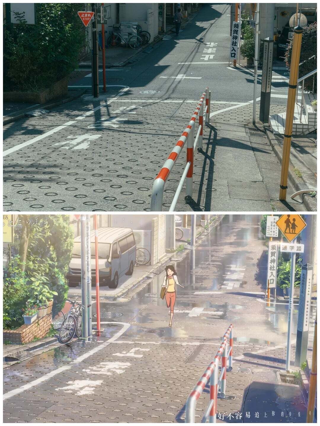 애니 vs. 실제장소 - DVDPrime