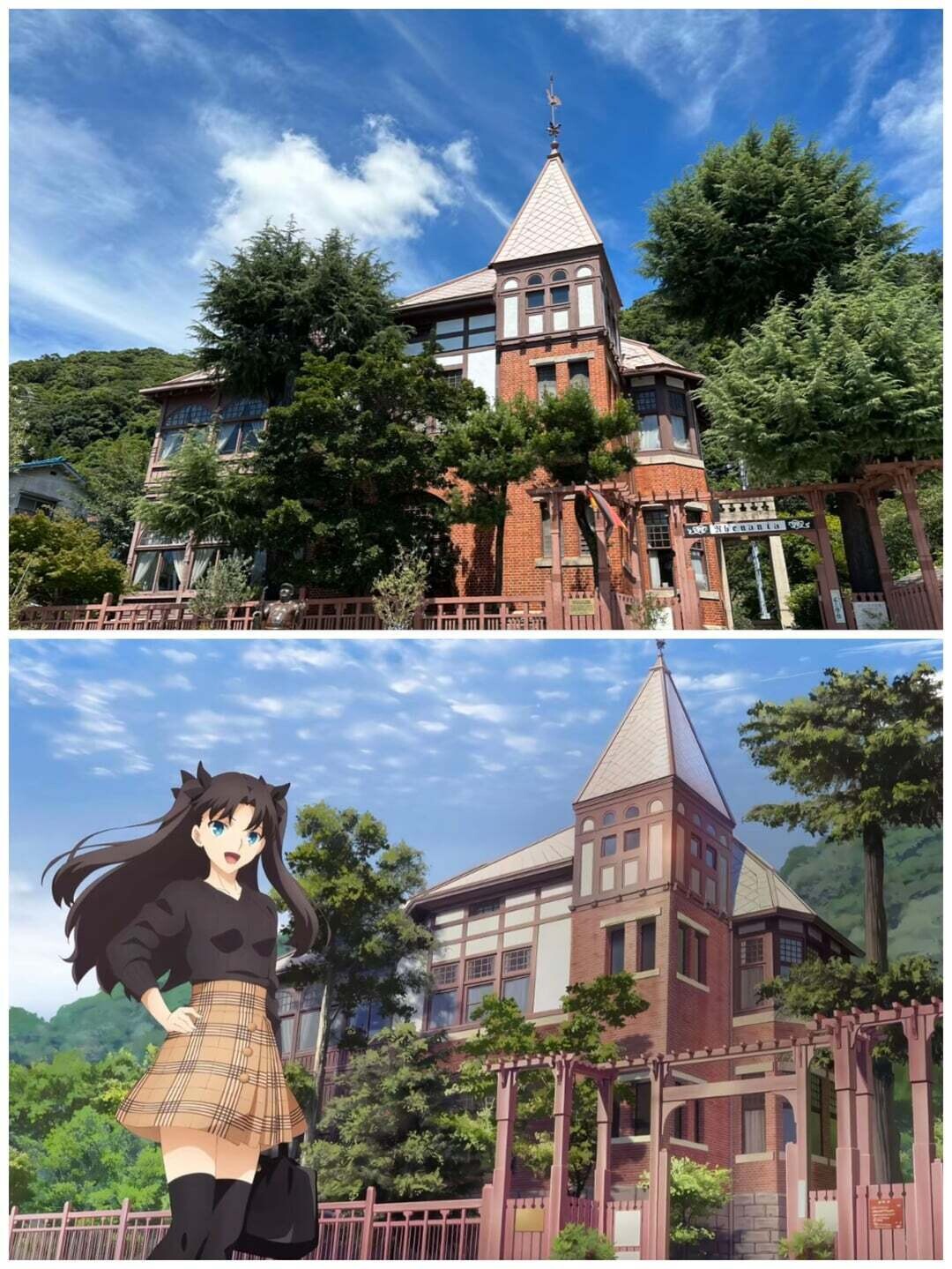 애니 vs. 실제장소 - DVDPrime