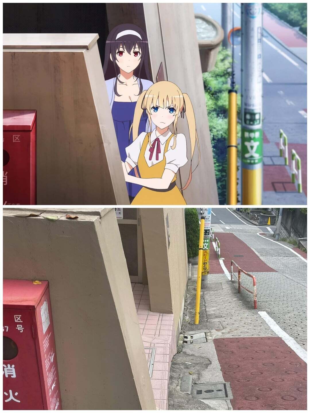 애니 vs. 실제장소 - DVDPrime