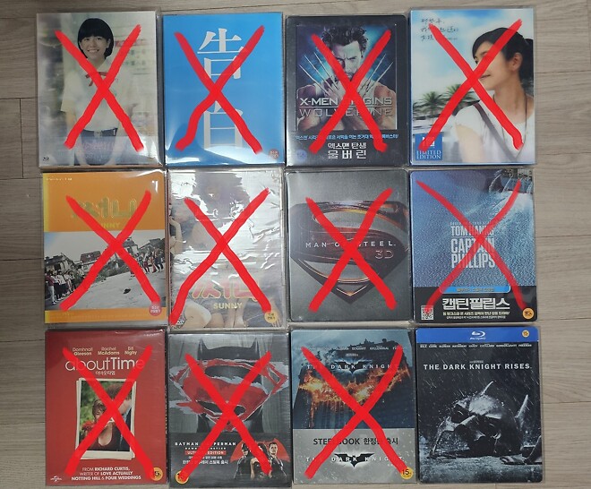 블루레이 판매합니다 - DVDPrime