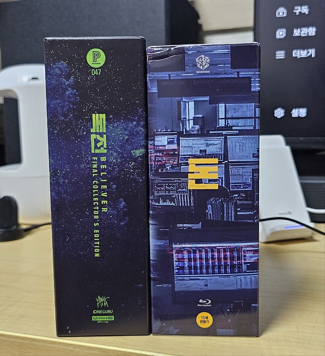 독전+돈 일괄, 더테러라이브, 공동경비구역JSA등... - DVDPrime