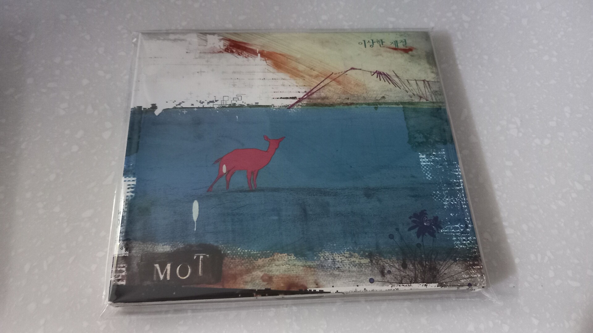 못 mot 2집 시디 cd 앨범 음반 판매 - DVDPrime