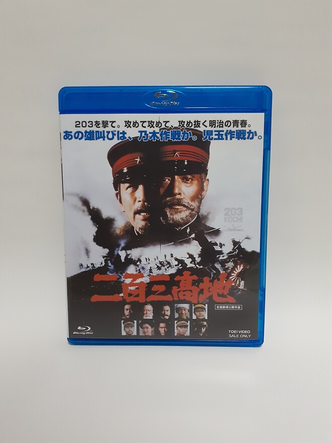 203고지 판매합니다 - DPrime