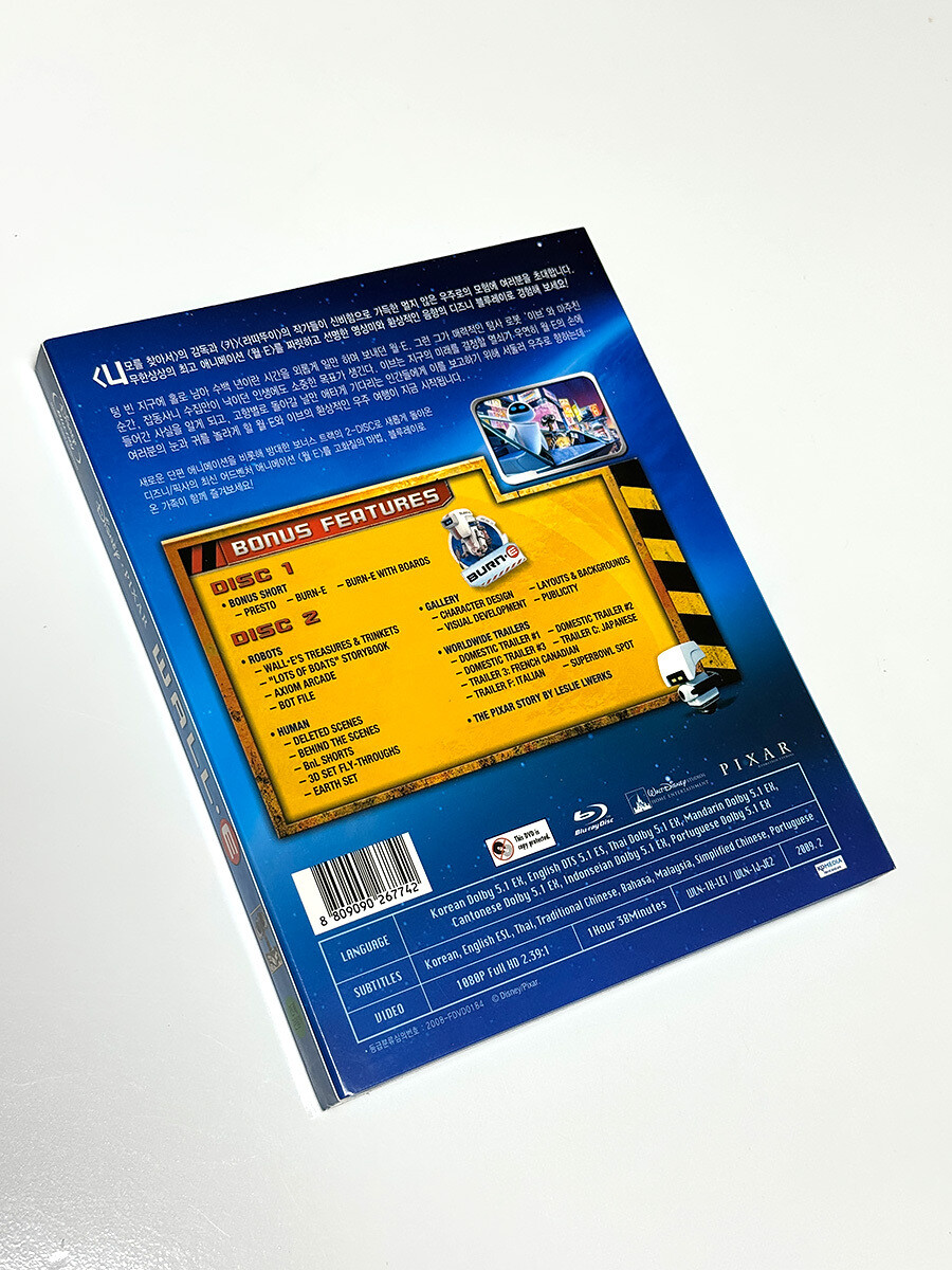 블루레이 판매합니다 - DVDPrime