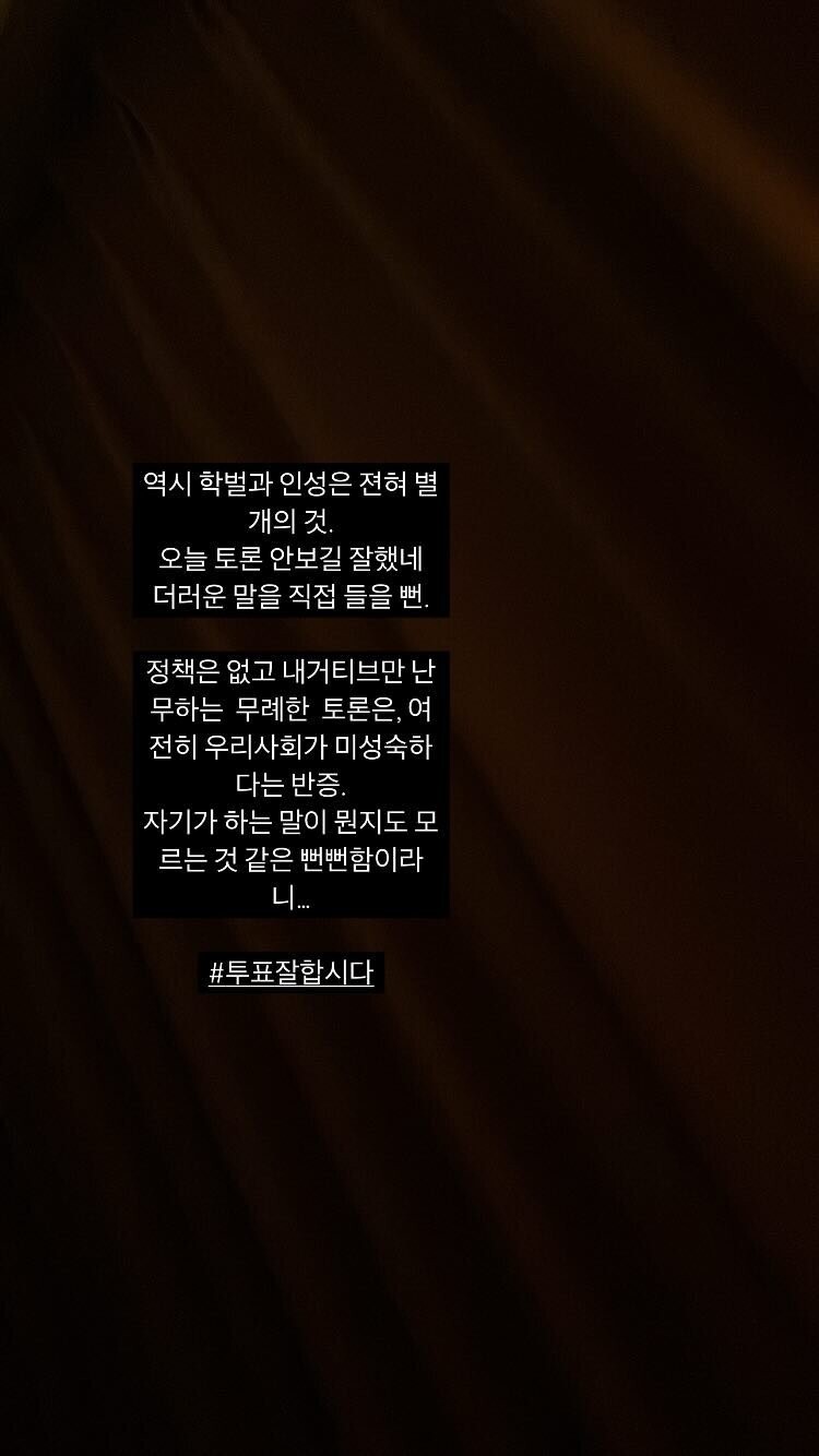 빅마마 신연아 SNS.jpg - DVDPrime