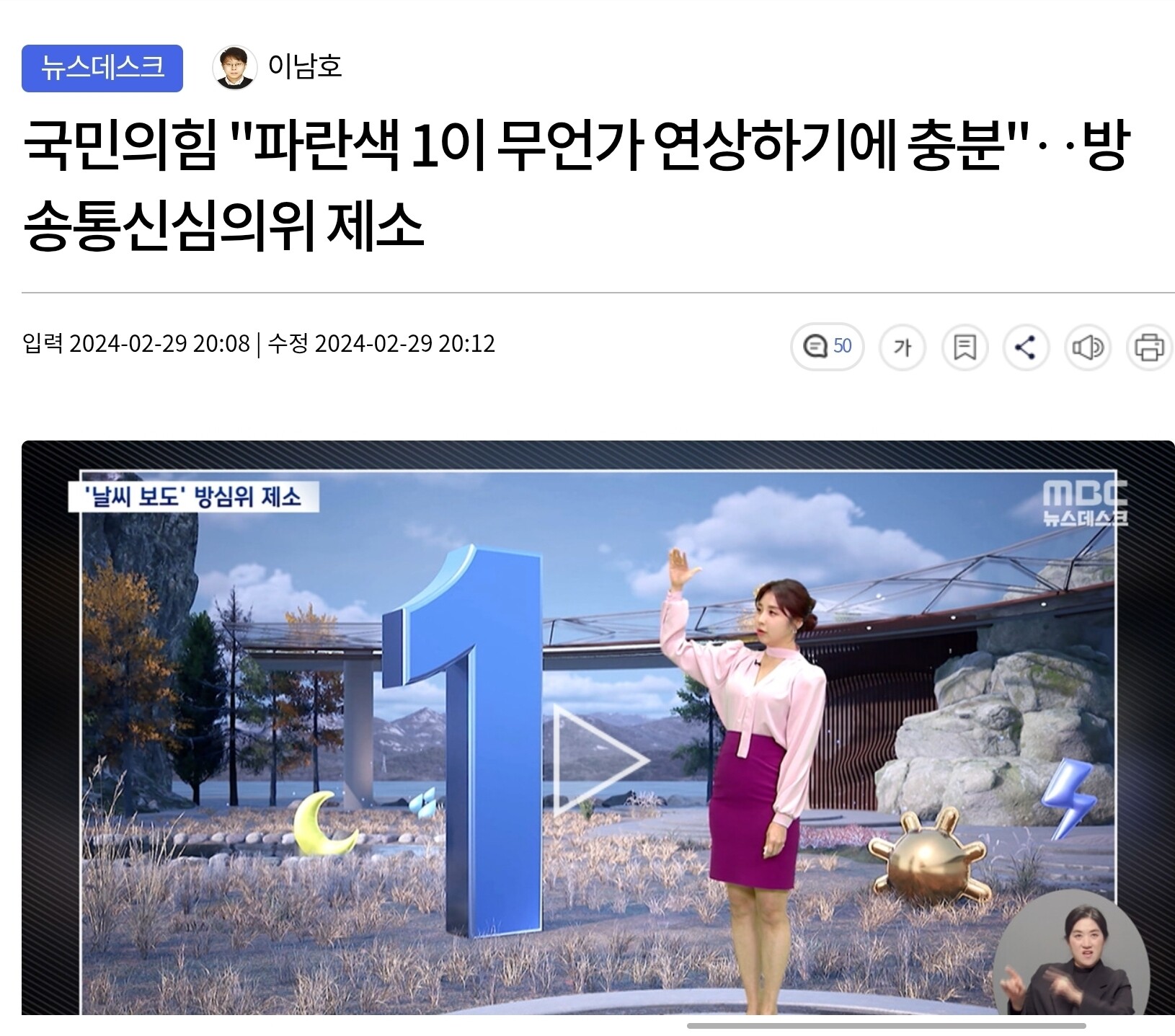 카리나는 2번? - DPrime