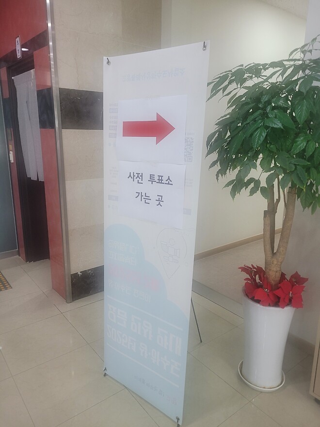 내란 쿠테타 진압하러 왔습니다. - DVDPrime