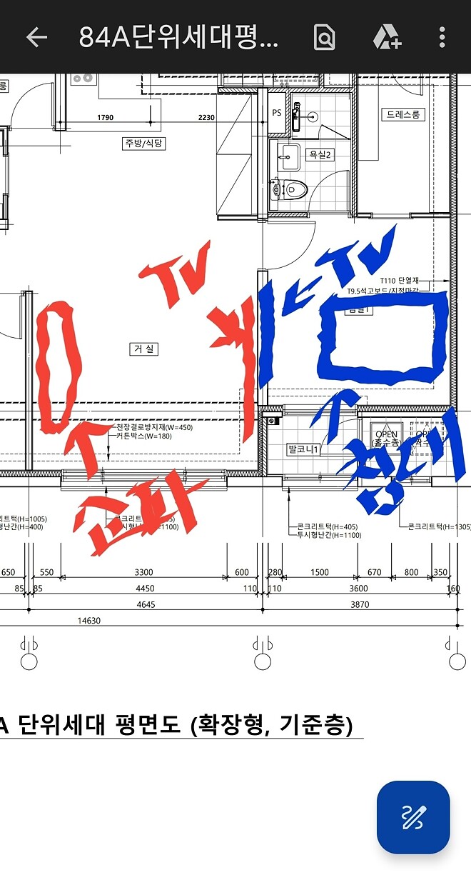 75인치/85인치 tv 높이? - DVDPrime