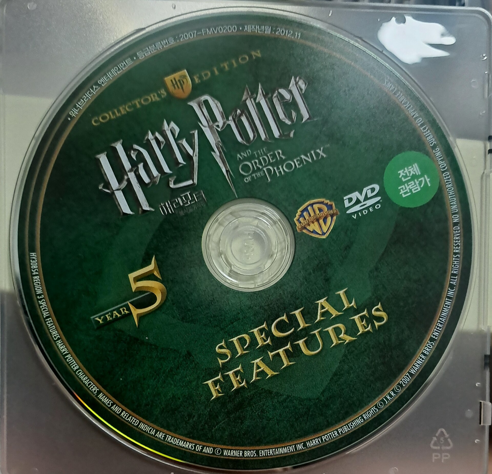 해리포터 얼티밋박스 - DVDPrime