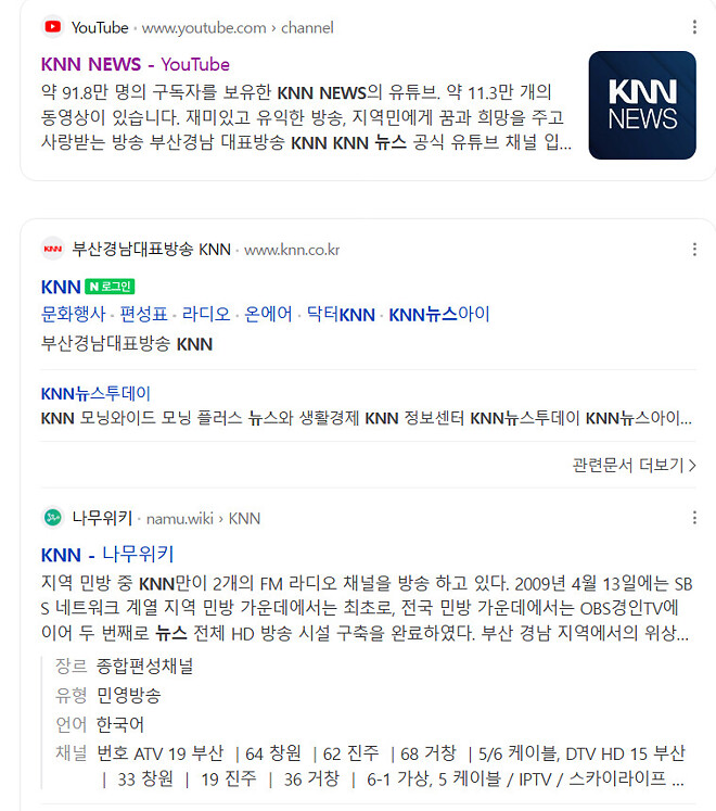 캣맘 대 편의점 사장님. - DVDPrime