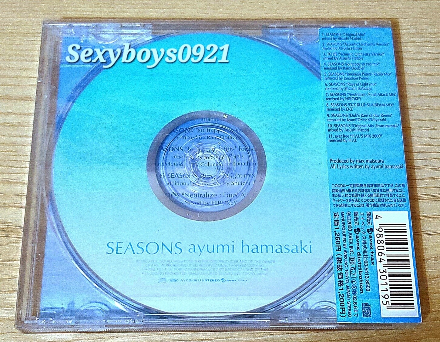 하마사키 아유미, 일기예보의 연인 OST 싱글.JPG - DVDPrime