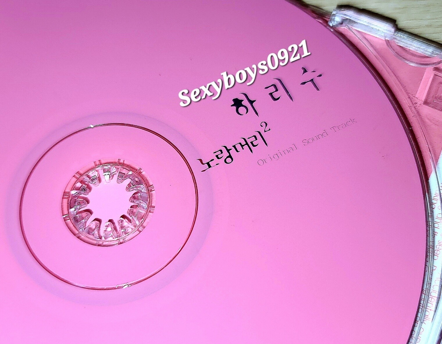 하리수의 찐 가수 데뷔작, 노랑머리 2 OST CD.JPE - DVDPrime