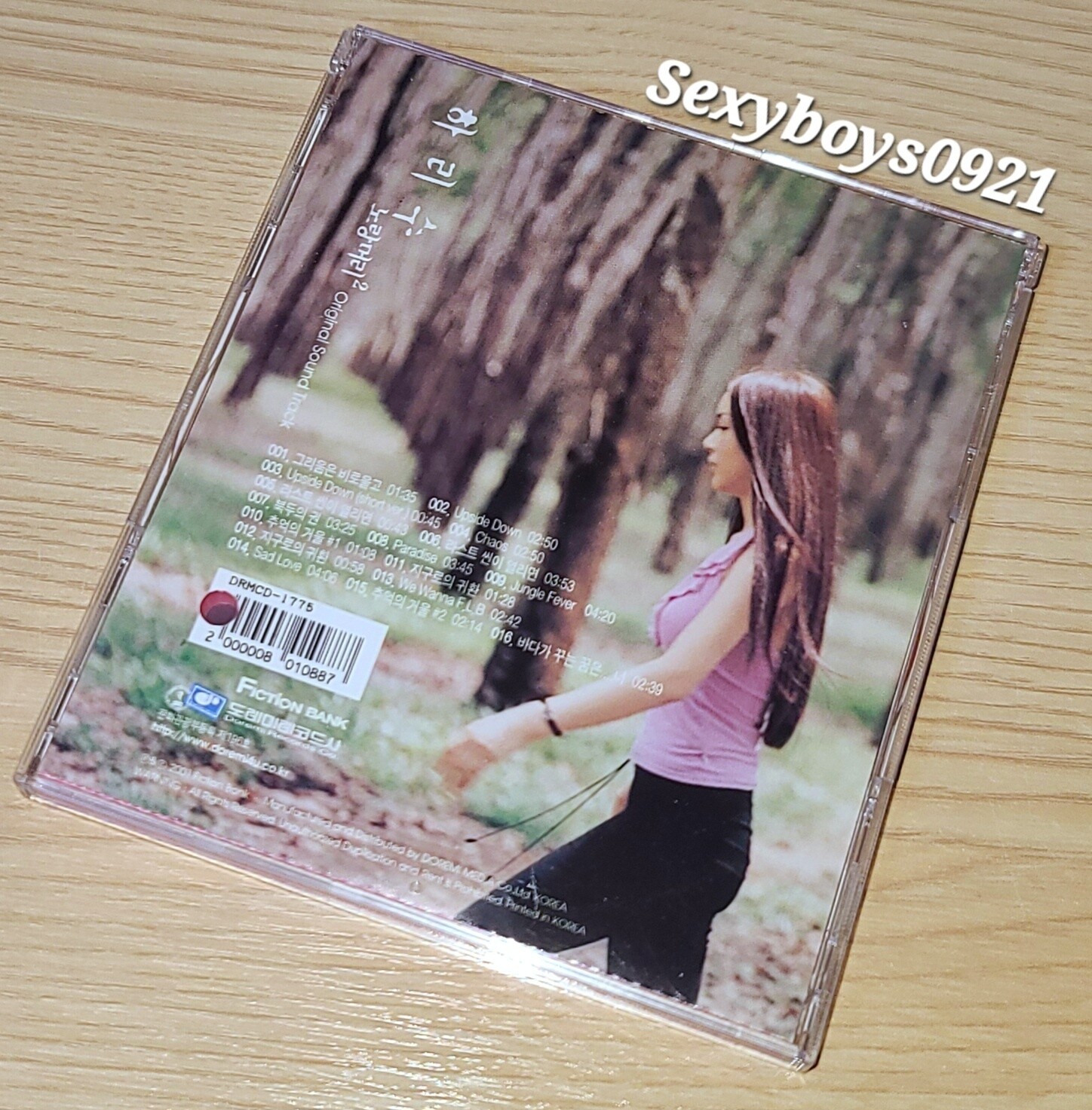 하리수의 찐 가수 데뷔작, 노랑머리 2 OST CD.JPE - DVDPrime