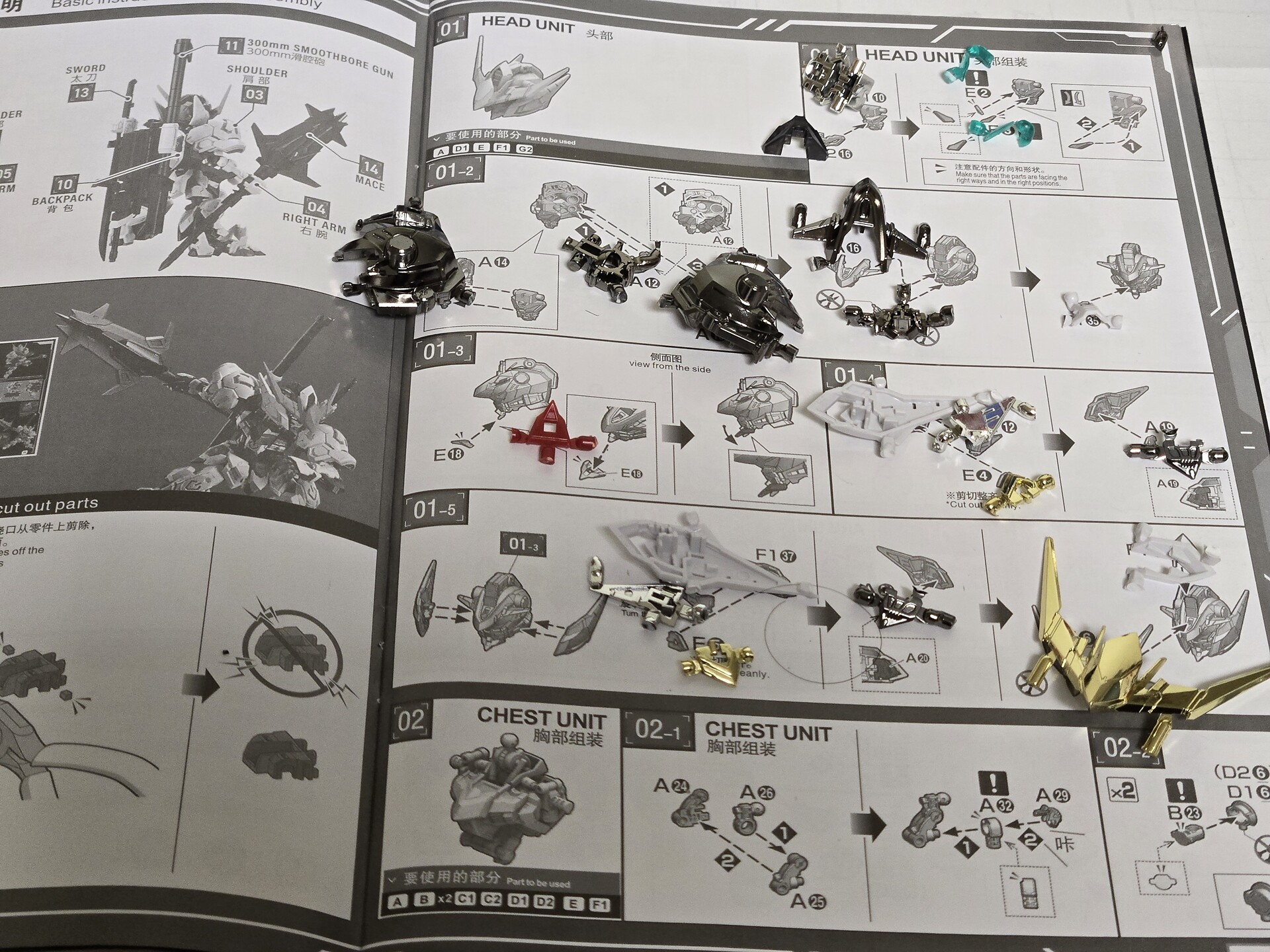 MGSD 발바토스 No.1,2,3 - DVDPrime