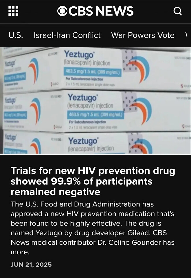 [펌] HIV 드디어 정복함 - DVDPrime