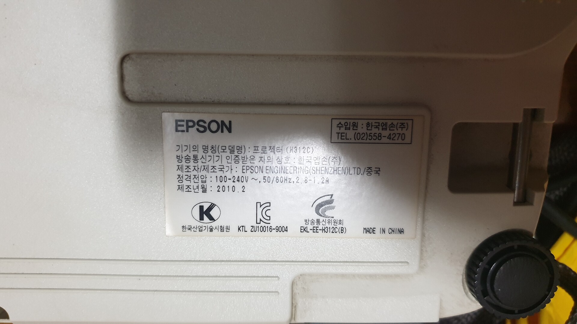 엡손 프로젝터 eb-x7 - DVDPrime