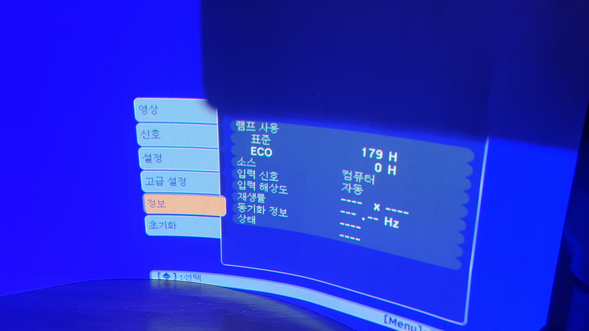 엡손 프로젝터 eb-x7 - DVDPrime