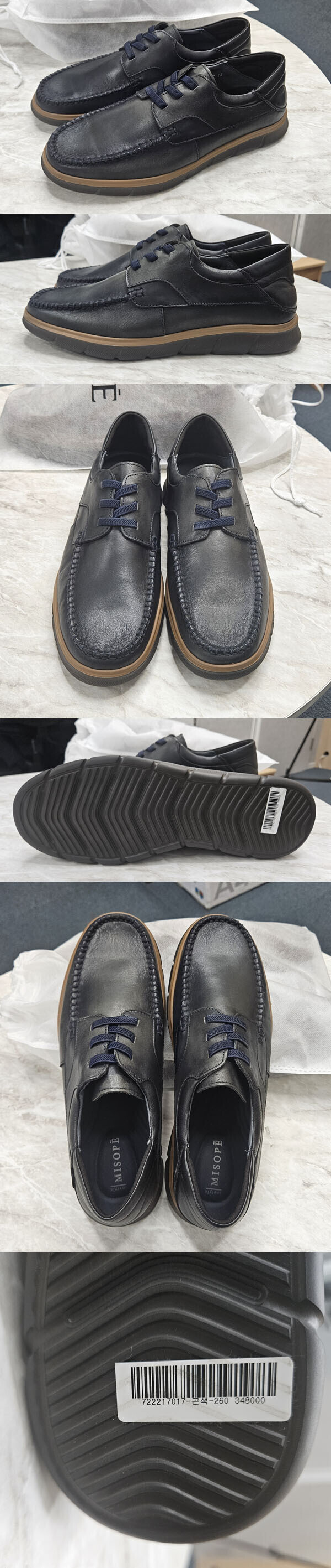 미소페 컴포트 스니커즈 260 경량 밴딩끈 - DPrime