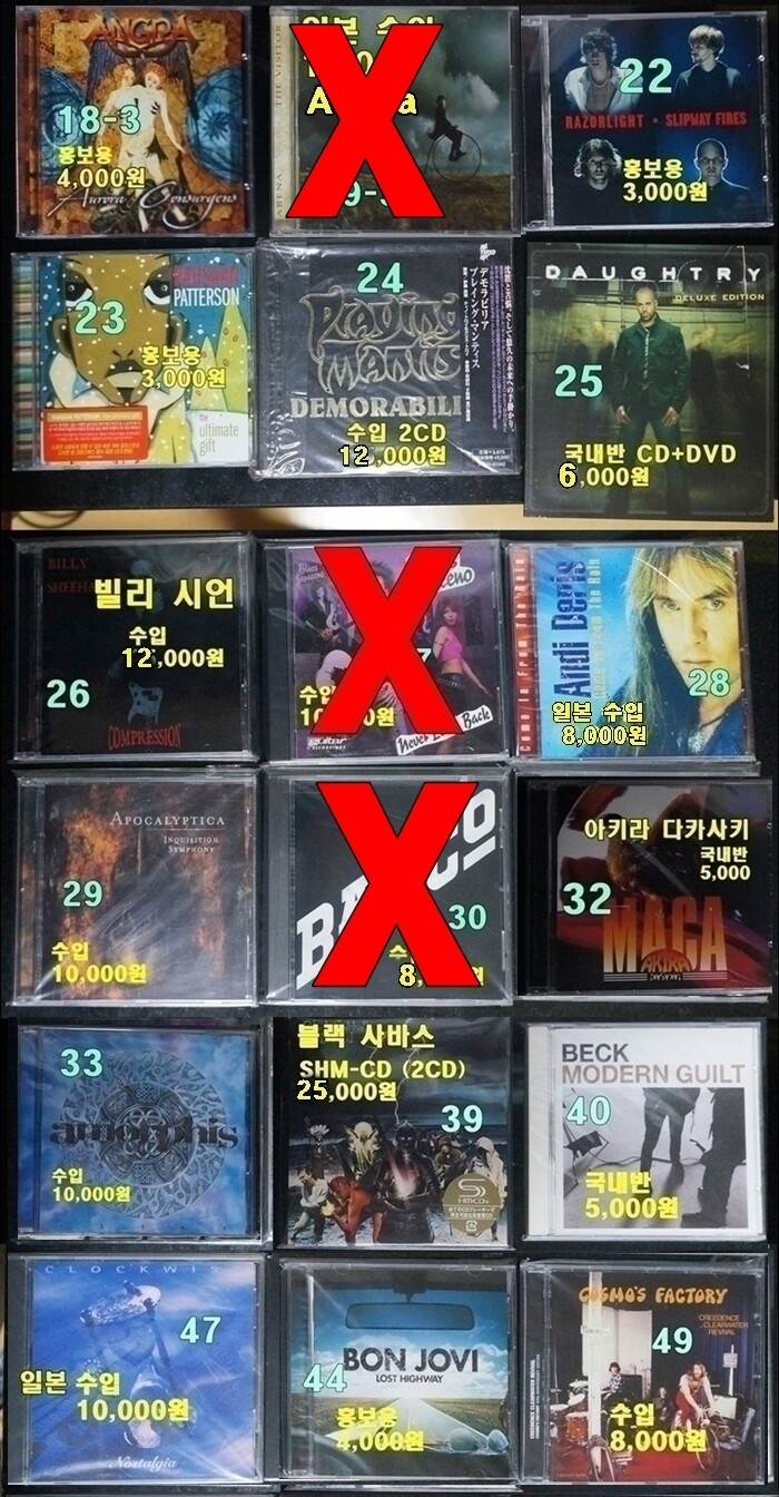 음악CD 700여장 팝니다 - DVDPrime
