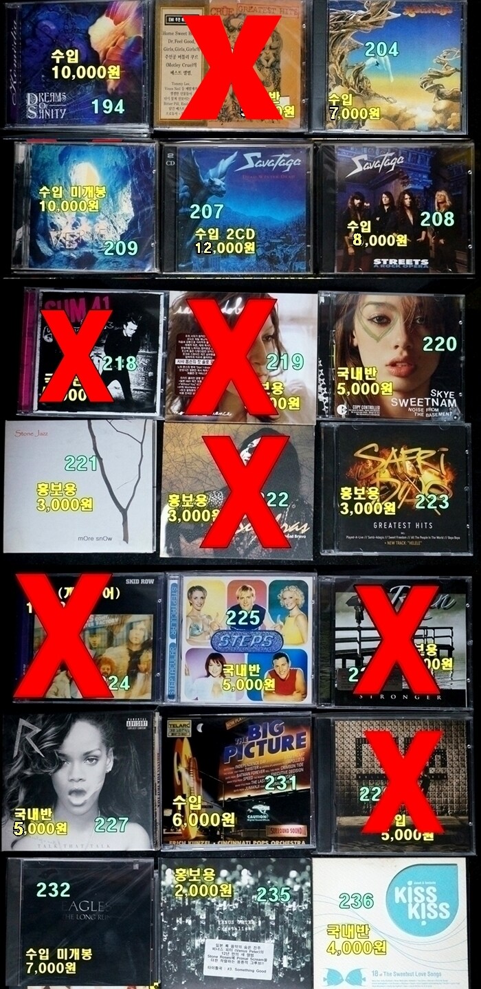 음악CD 700여장 팝니다 - DVDPrime