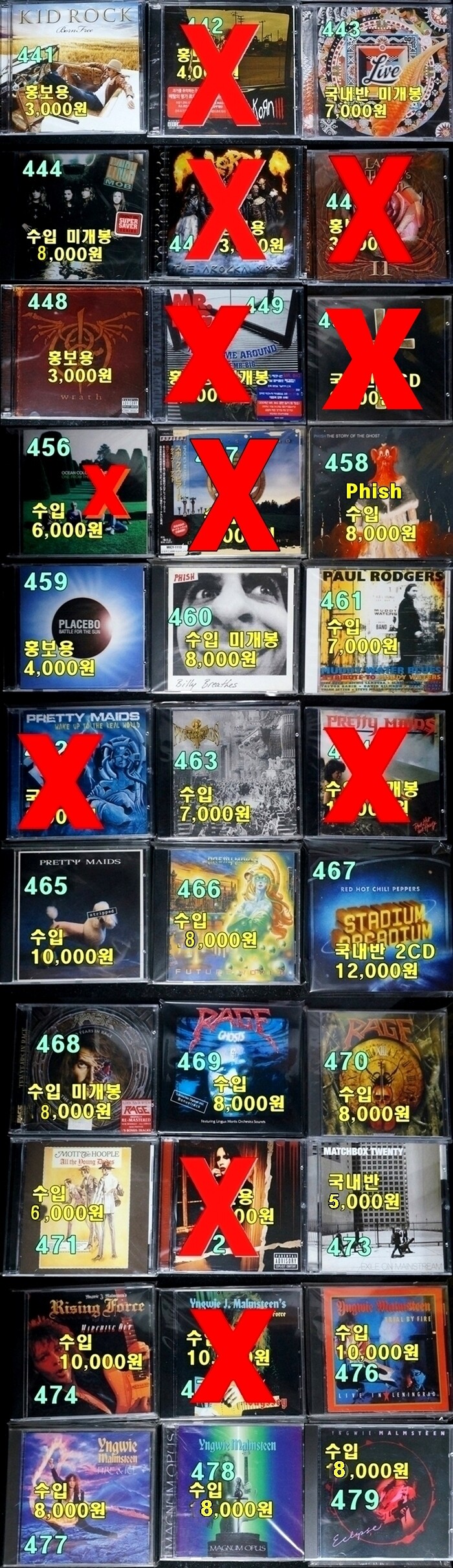 음악CD 700여장 팝니다 - DVDPrime