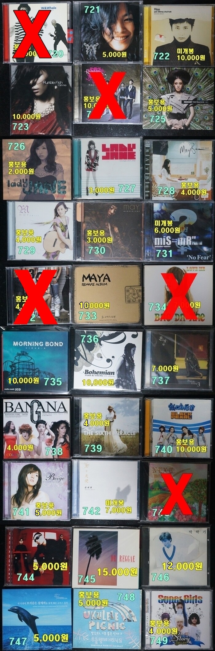 음악CD 700여장 팝니다 - DVDPrime