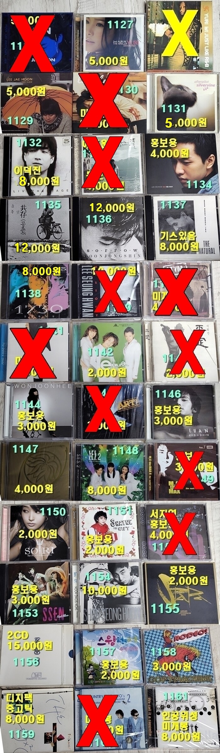 음악CD 700여장 팝니다 - DVDPrime