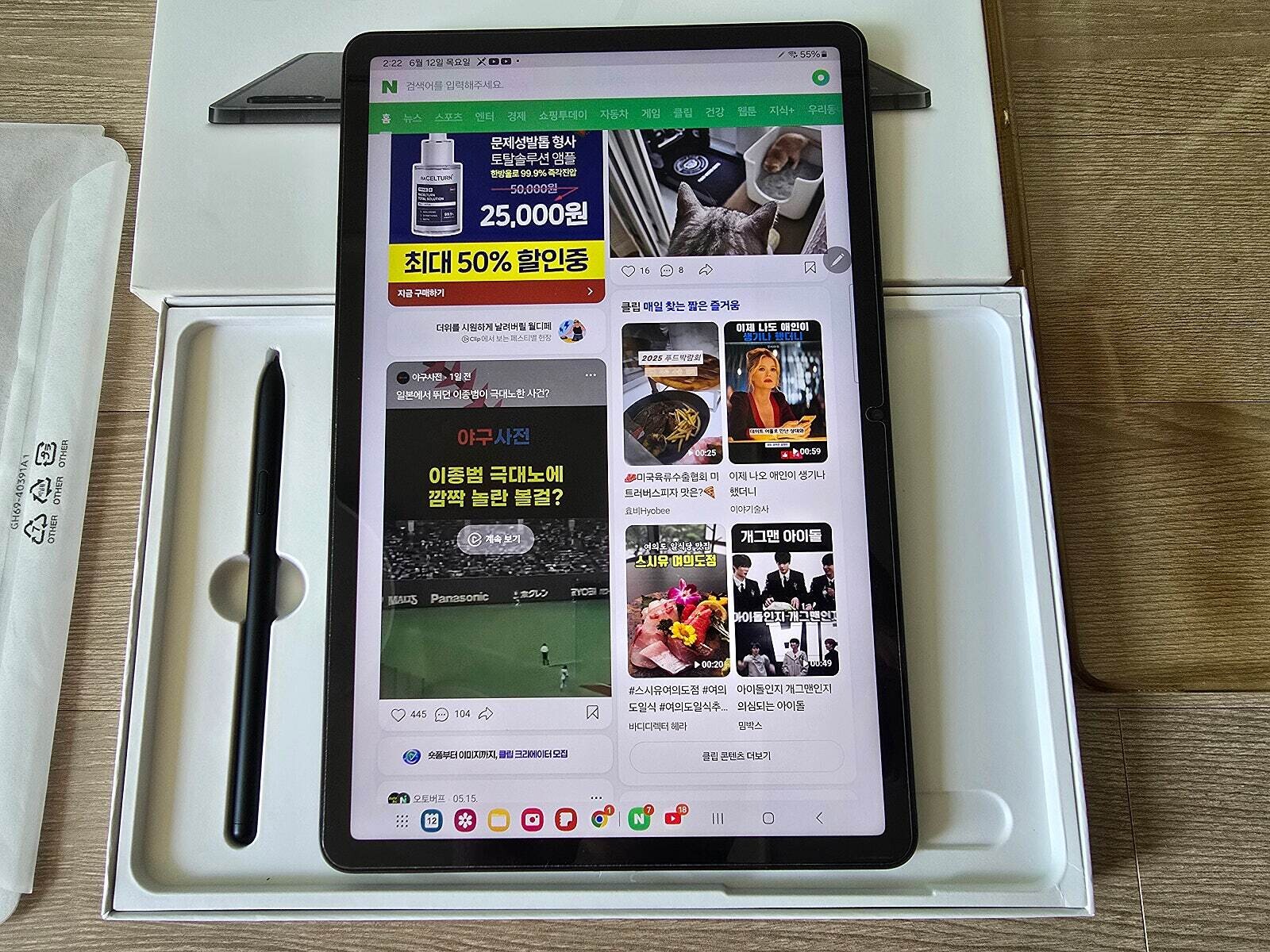 갤럭시 탭 s8 wifi 128기가 SM-X700 원박스.....완료....... - DVDPrime