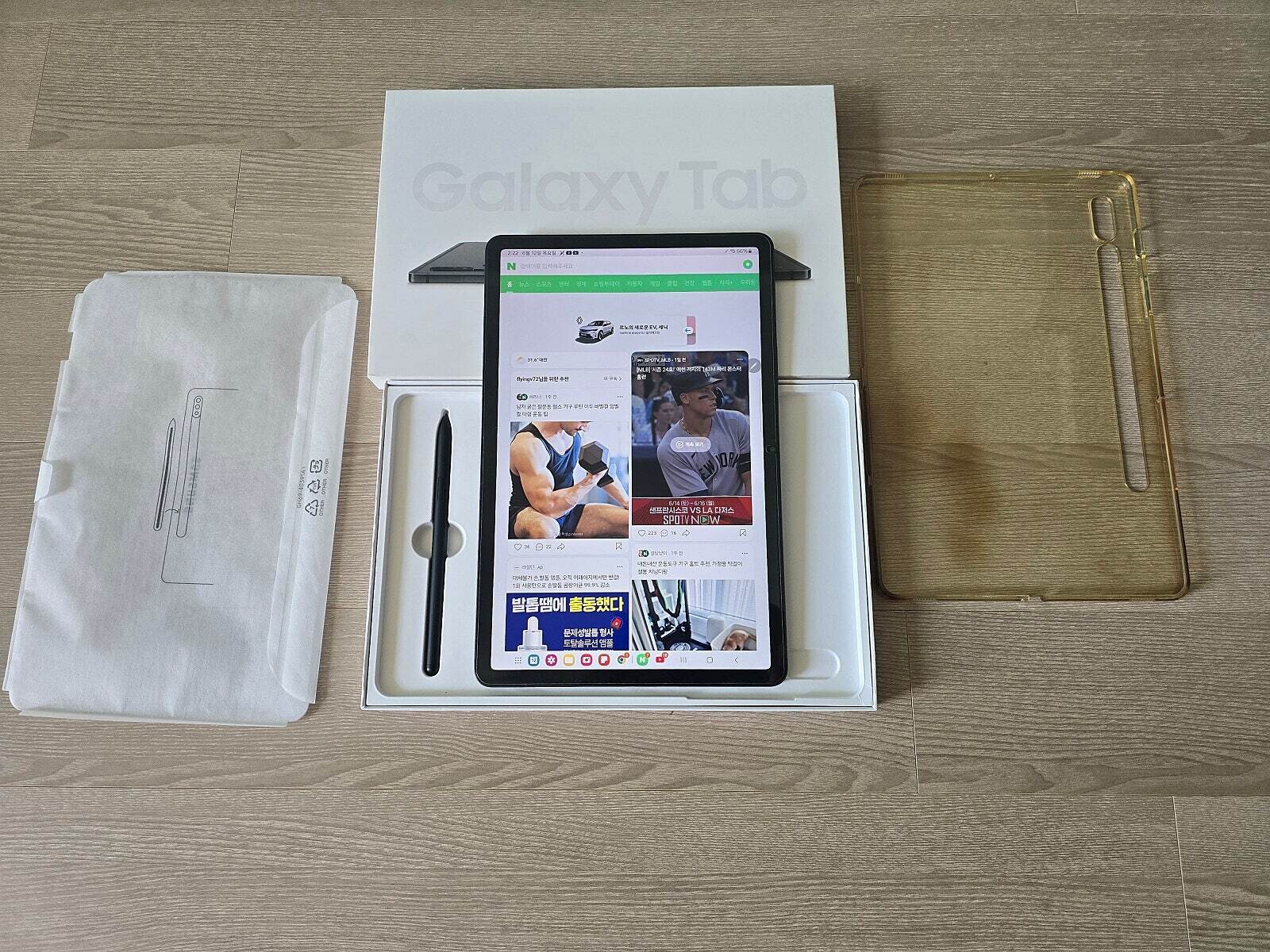 갤럭시 탭 s8 wifi 128기가 SM-X700 원박스.....완료....... - DVDPrime