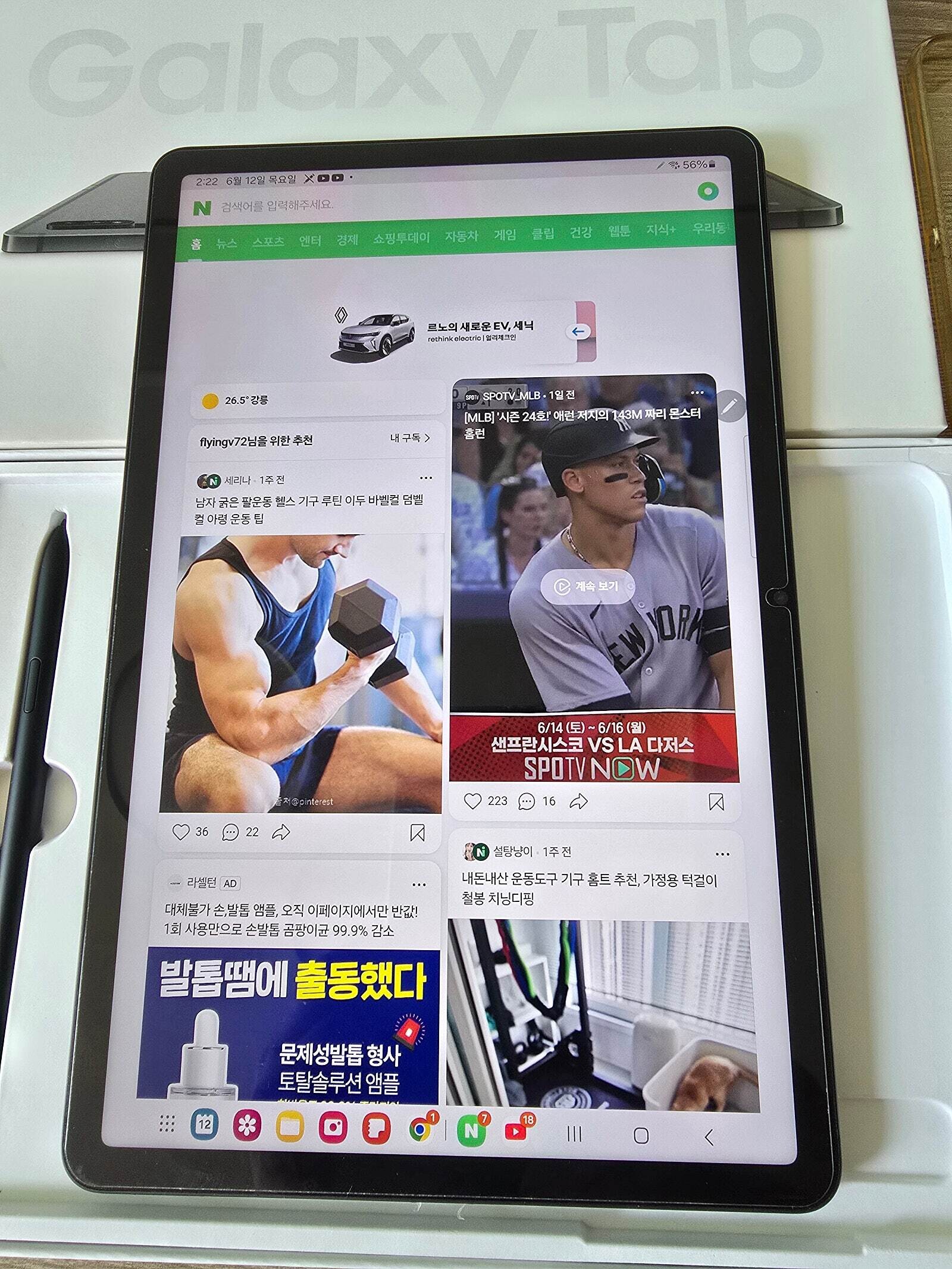 갤럭시 탭 s8 wifi 128기가 SM-X700 원박스.....완료....... - DVDPrime