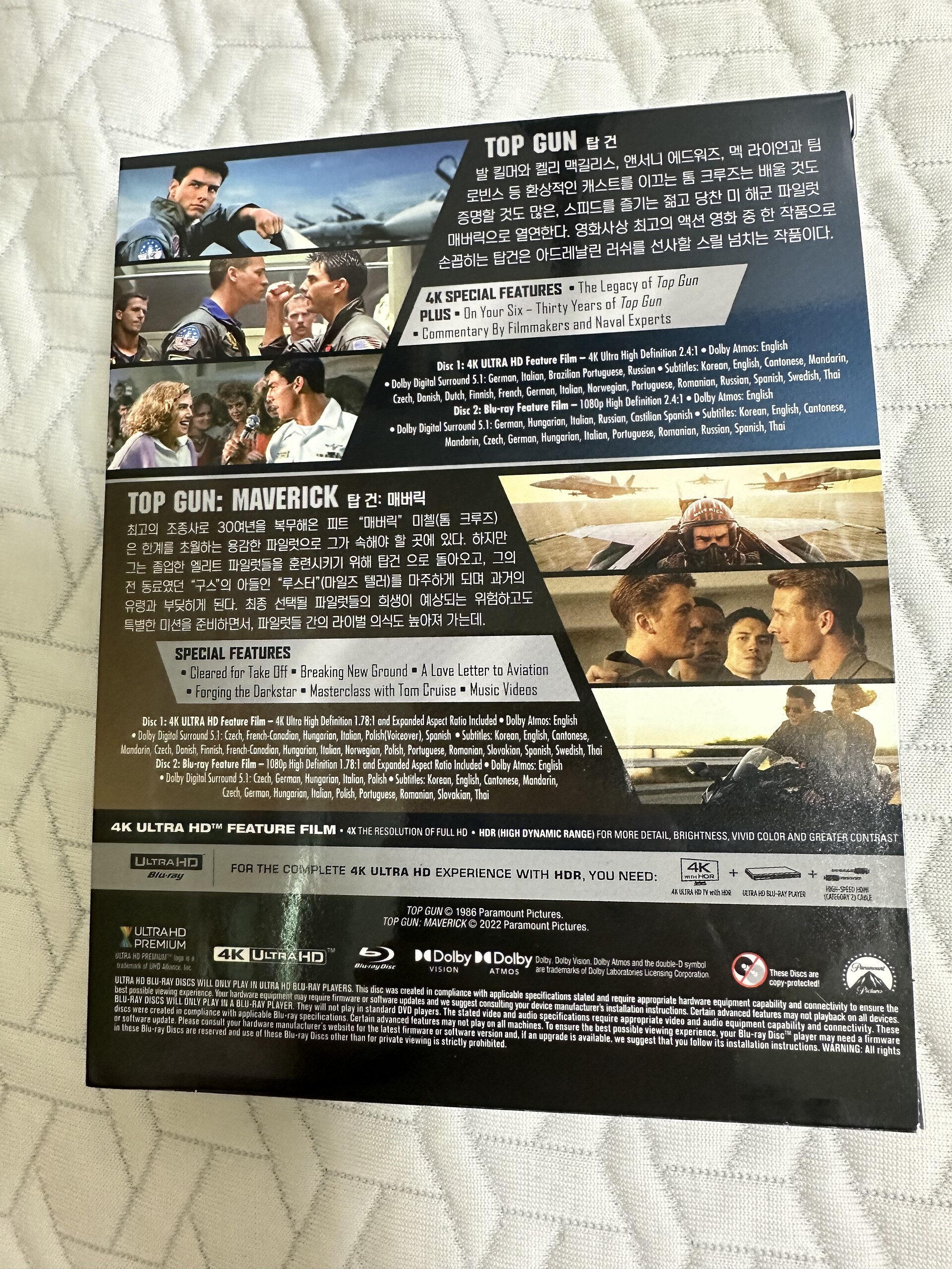 판매완료 - DVDPrime