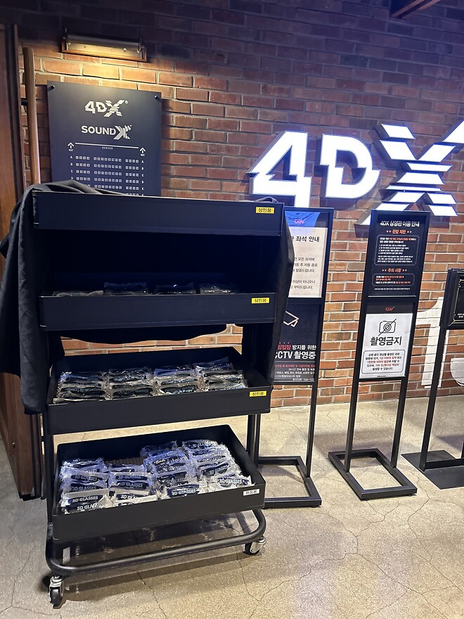 드래곤 길들이기 청담 4DX 3D 영사사고 - DVDPrime