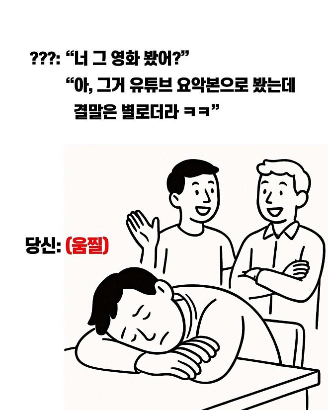 시네필들 긁는 말들.jpg - DVDPrime