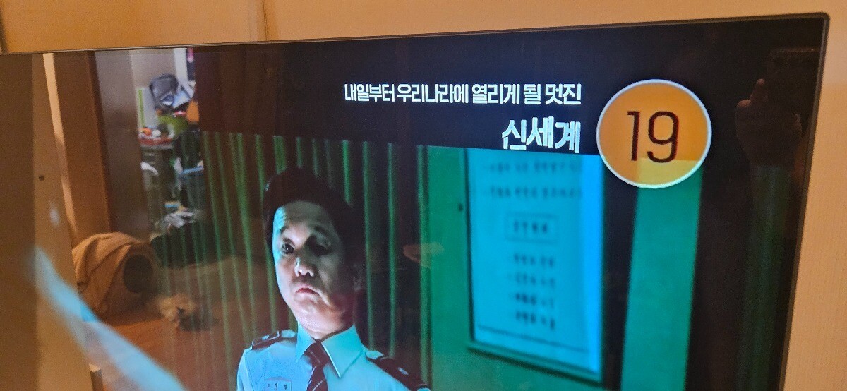 OCN 제목 네이밍 ㅋㅋ - DVDPrime