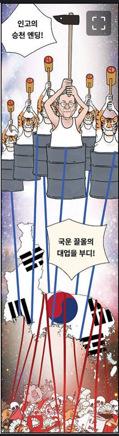 굽시니스크 신작 - DVDPrime