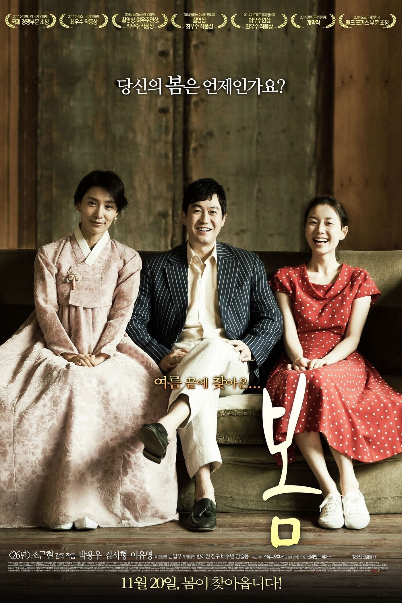 25년에 나왔으면 하는 한국작품들 - DVDPrime