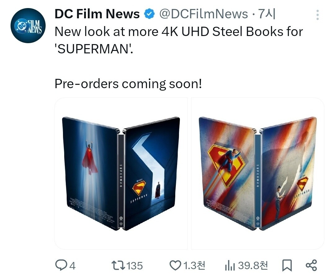 [슈퍼맨] 4K UHD 스틸북 디자인 공개 - DVDPrime